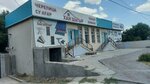 Han Shatyr (Almaty tas joly No:25), çatı ve çatı materyalleri  Çimkent'ten (Şımkent'ten)