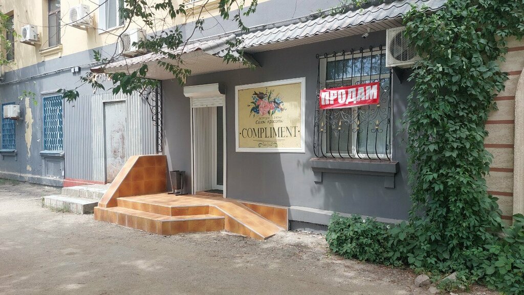 Güzellik salonu Compliment, Aktöbe, foto