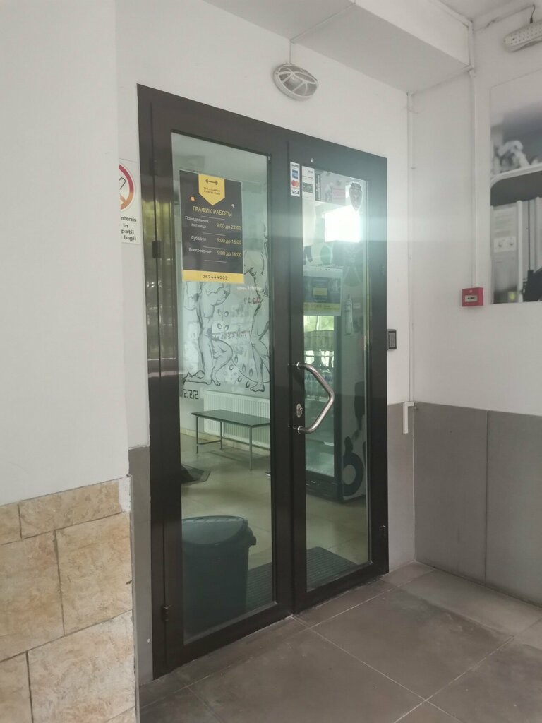 Fitness kulüpleri Fitness Atlantic, Kişinev, foto