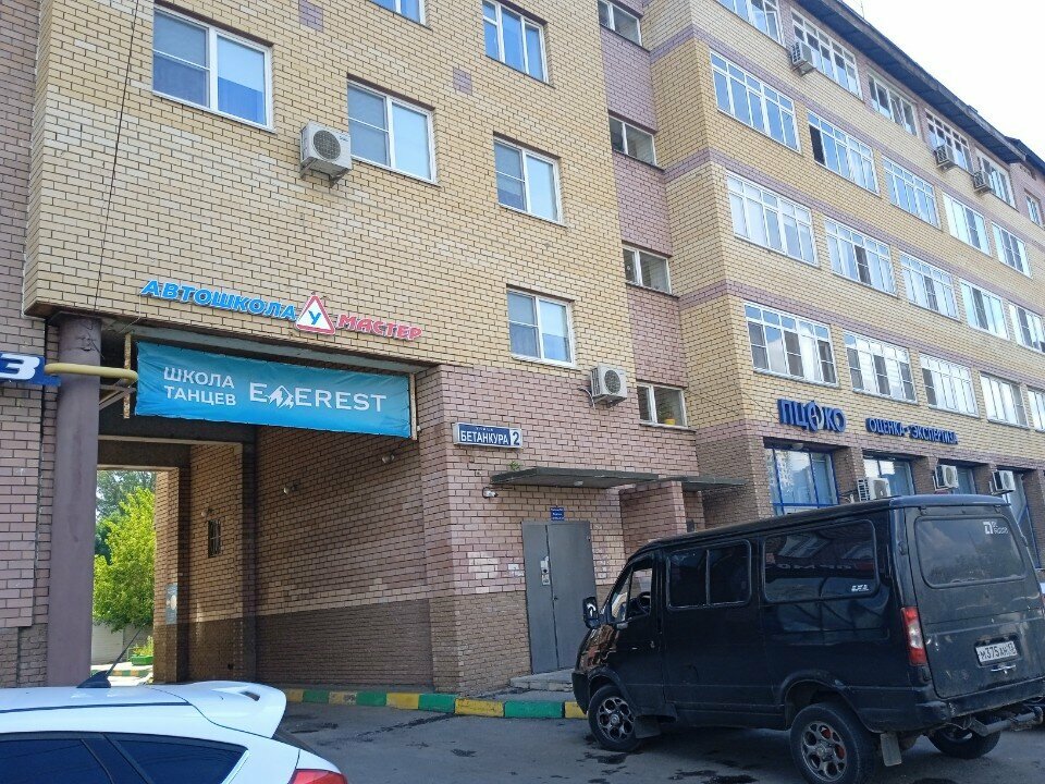 Bilişim firmaları OKPixels, Nijni Novgorod, foto