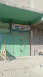 Inayat Investment (Lusaka, Kamwala, Bombay Road, 10712), züccaciye mağazaları  Lusaka'dan