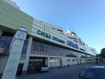 Hologram (Jeńis dańǵyly No:1), i̇nternet hizmet sağlayıcıları  Astana'dan
