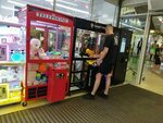 Gigant toys (Poshekhonskoye shosse No:22), oyun makinesi  Vologda'dan