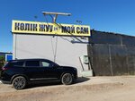 Car Wash (Respýblıka kóshesі No:2А, Qosshy), oto yıkama  Akmola eyaletinden