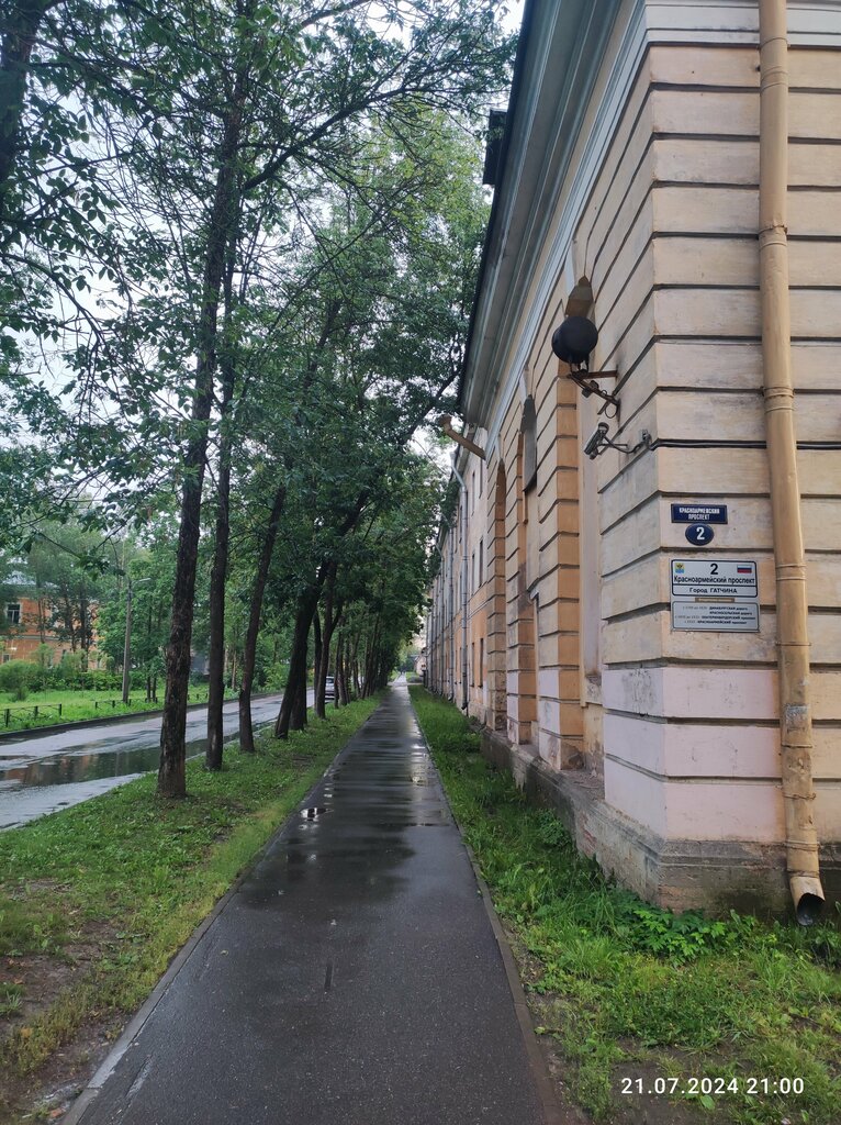 Arşivler Концертный зал ЦВМА, Gatchina, foto