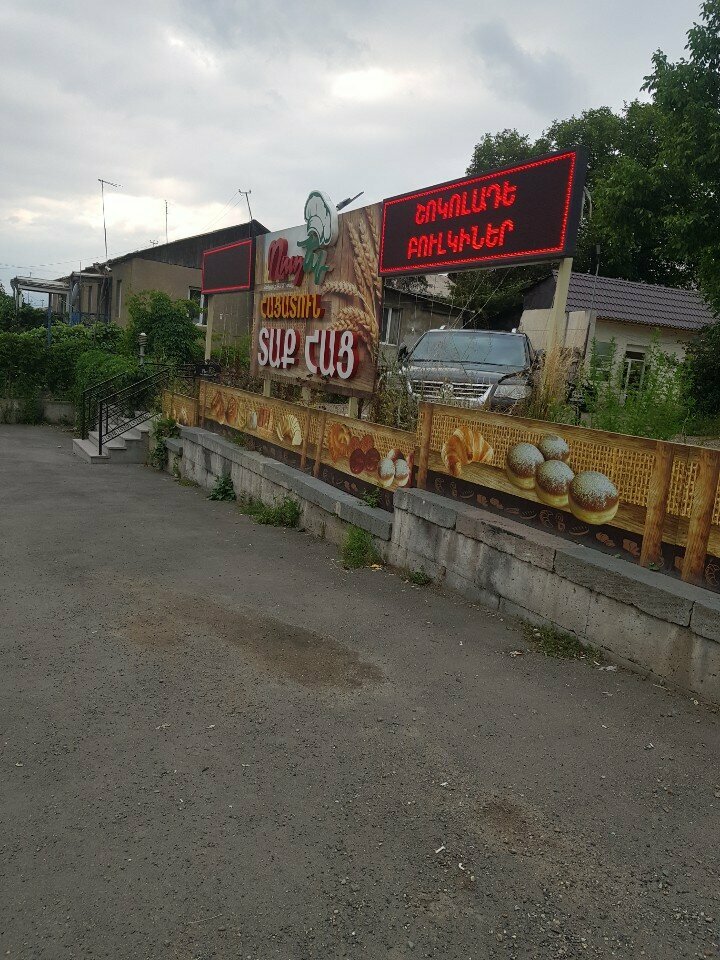Ekmek fırını Rudel, Vanadzor, foto