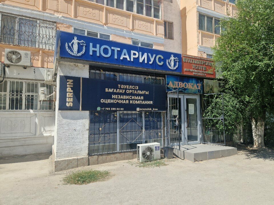 Eksper büroları Serpin, Kızılorda, foto