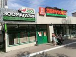 TopDog (Frunze Avenue No:120с1), evcil hayvan kuaförleri  Tomsk'tan