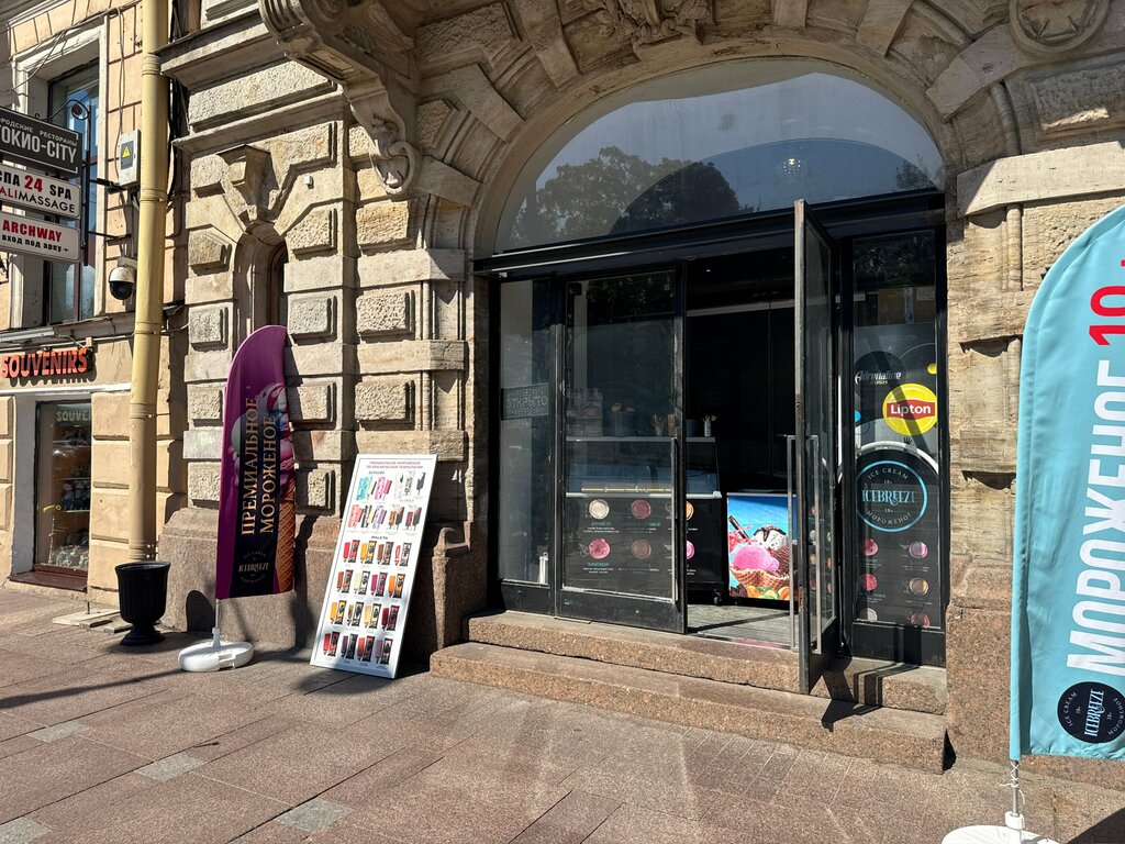 Dondurmacılar IceBreeze, Saint‑Petersburg, foto