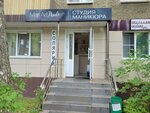 МариАрт (50 Let Oktyabrya Avenue No:7), manikür-pedikür  Saransk'tan