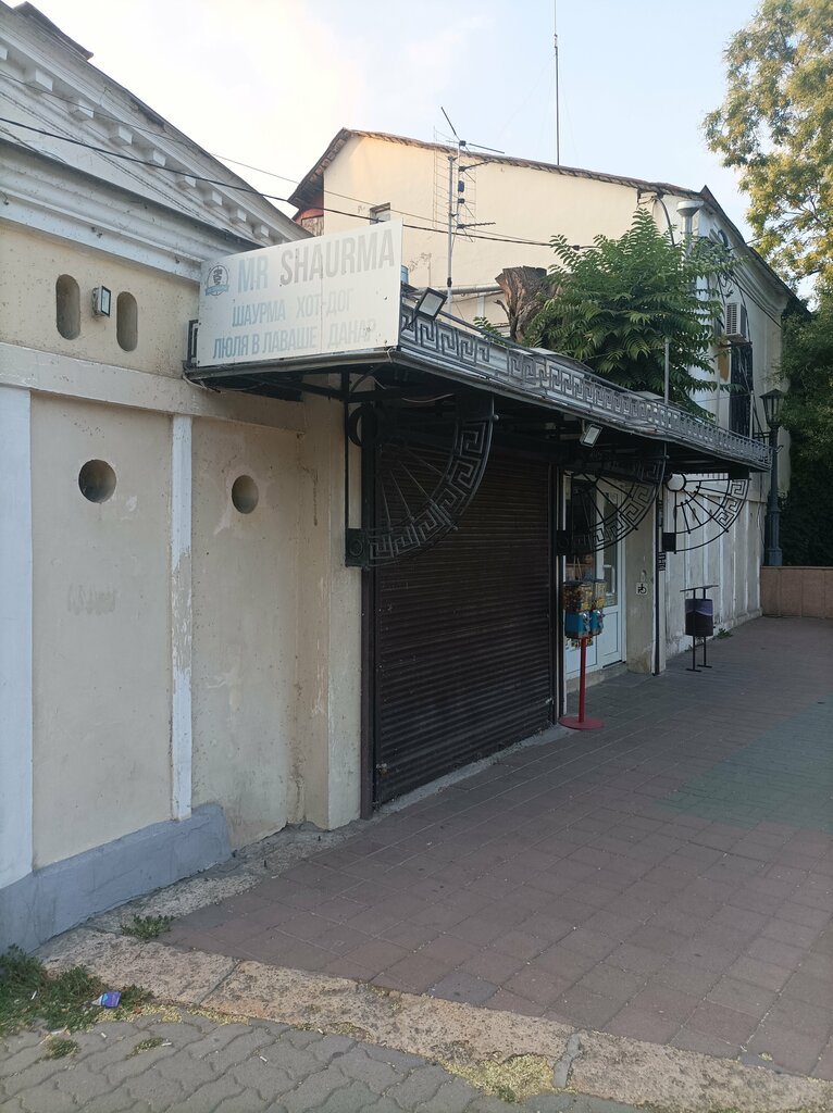 Fast food Mr. Shaurma, Taganrog, foto