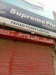 Fahad Foam Centre (Province of Punjab, Lahore, Multan Road), isı yalıtım malzemeleri  Lahor'dan