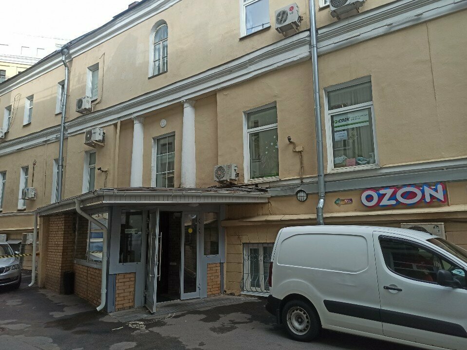 Teslimat noktası Авито, Moskova, foto