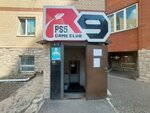 R9 (Shákárim Qudaıberdiuly dańǵyly No:25/1), oyun salonları  Astana'dan