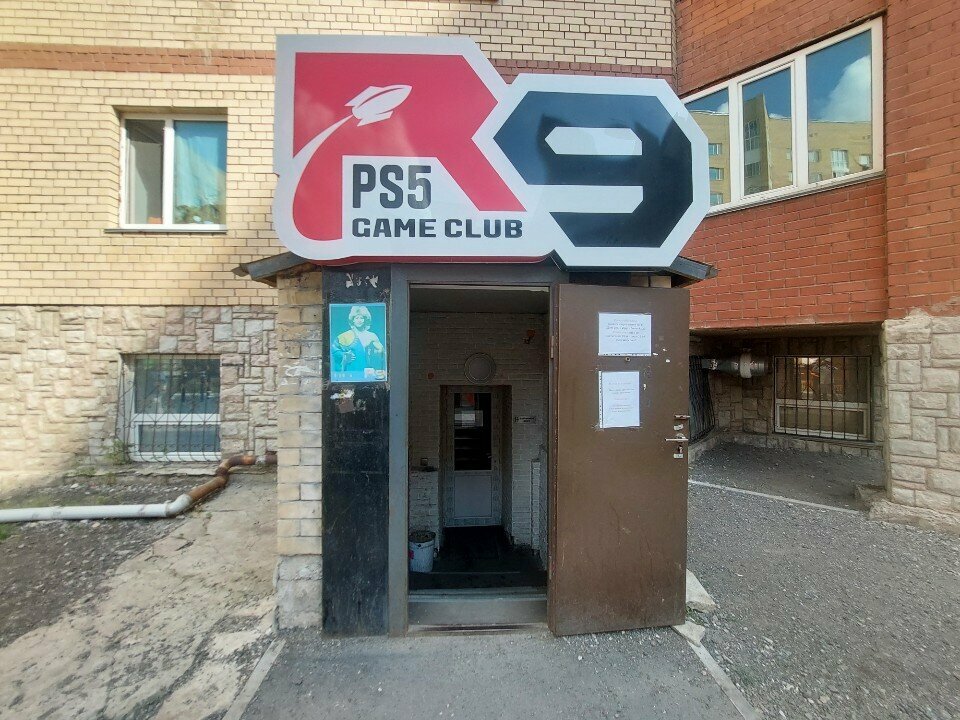 Oyun salonları R9, Astana, foto