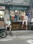 Bismillah chicken shop (Province of Punjab, Lahore, Shera Kot), kanatlı hayvan ürünleri ve yumurta  Lahor'dan
