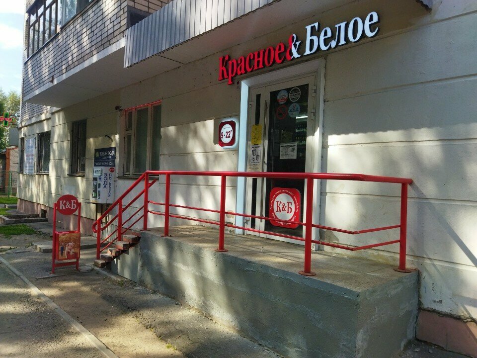 Market Krasnoe&Beloe, Vologda, foto