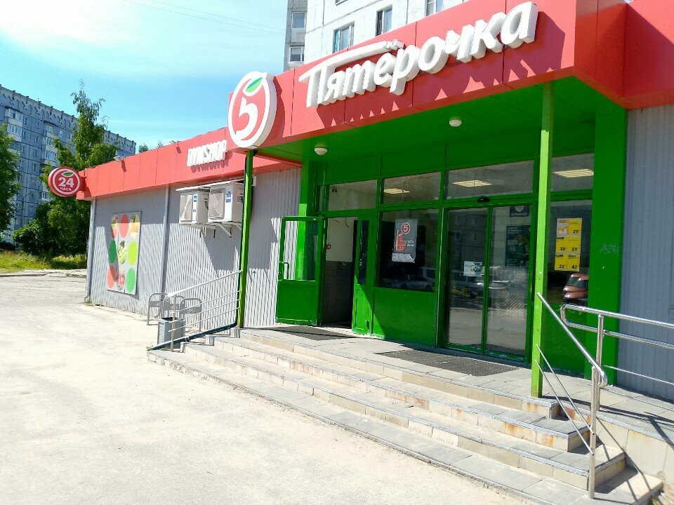Ödeme terminali ArMax, Syktivkar, foto