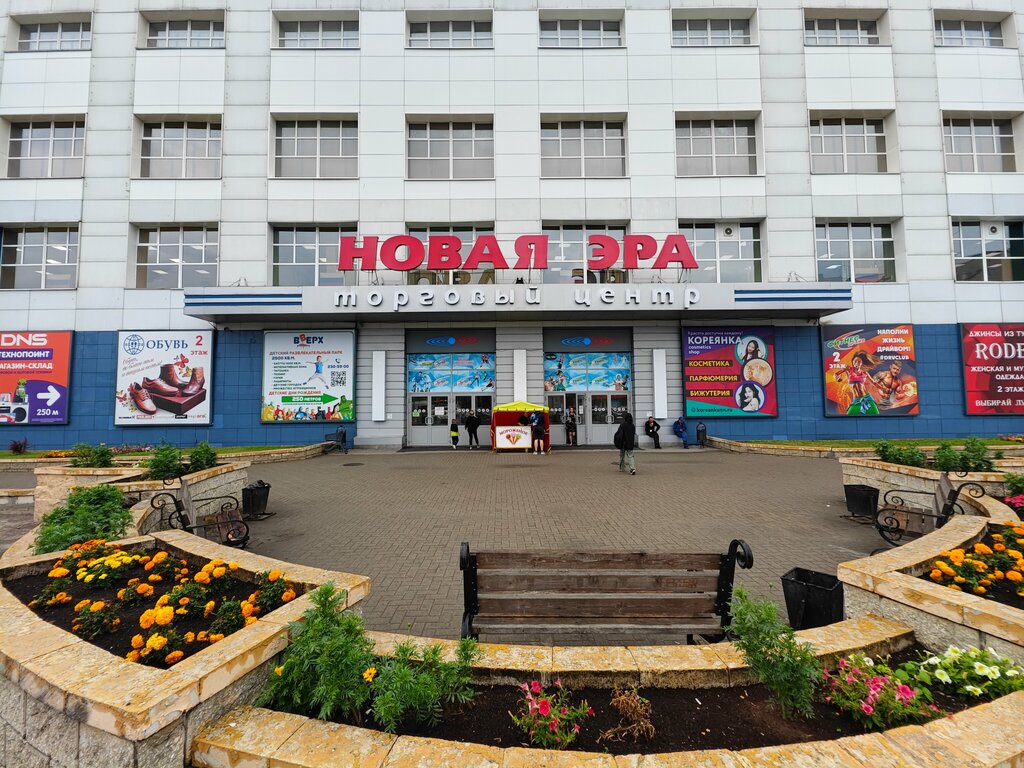 Sağlık merkezleri Нижегородский центр кинезитерапии, Nijni Novgorod, foto