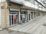 Soyuducu Paltaryuyan Təmiri (Dədə Qorqud küçəsi No:192C), elektrikli cihazların tamiri  Gence'den