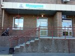 Мишутка (Voskresenskiy Avenue No:1Б), anaokulları  Yoshkar‑Ola'dan