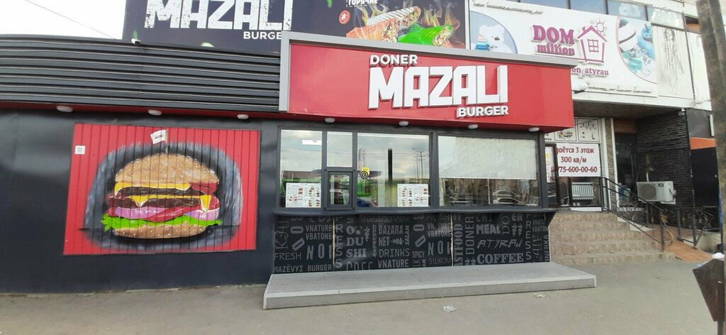 Fast food Mazali, Atırav, foto