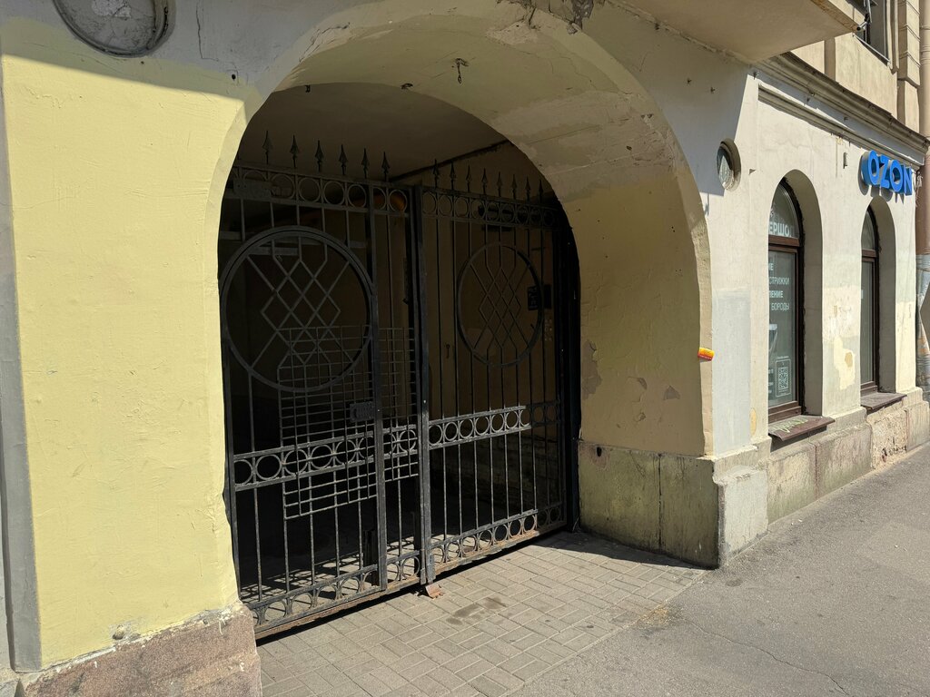 Avukatlar Адвокатский центр, Saint‑Petersburg, foto