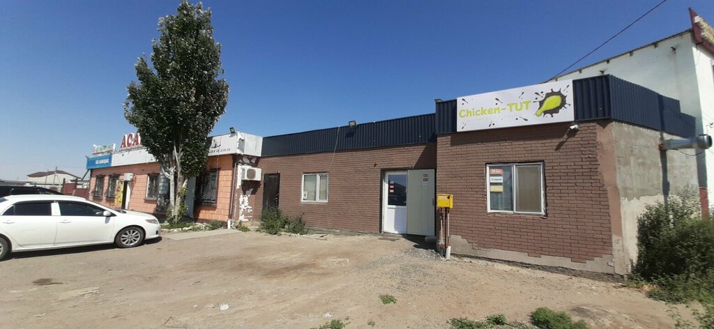 Fast food Chicken-tut, Atırav, foto