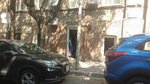 Бутик на Вера (Simon Janashia Street No:4), giyim mağazası  Tiflis'ten
