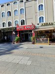 Hotel Erkuş (İstanbul, Fatih, Turgut Özal Millet Cad., 32/1), otel  İstanbul'dan