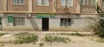 Herbalife (No:63, Nursaıa shaǵyn aýdany), besin takviyesi, aktariye  Atırav'dan