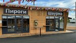 Шаурма (Chuyckaya Street No:96А, Village of Srostki), fast food  Altayski krayından