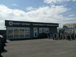 Гранит Сервис (Peregonnaya ulitsa No:17), heykel ve mezarlık taşı üreticileri  Orsk'tan