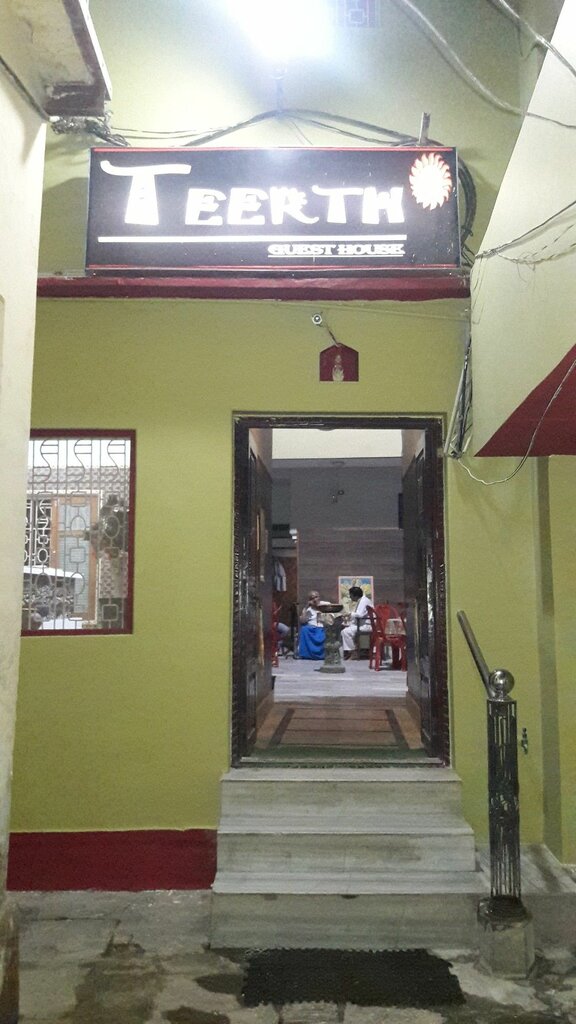 Otel Teerth Guest House, Varanasi, foto
