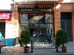 Barber Ali (Zviad Gamsakhurdia Street No:37/9), berberler  Batum'dan