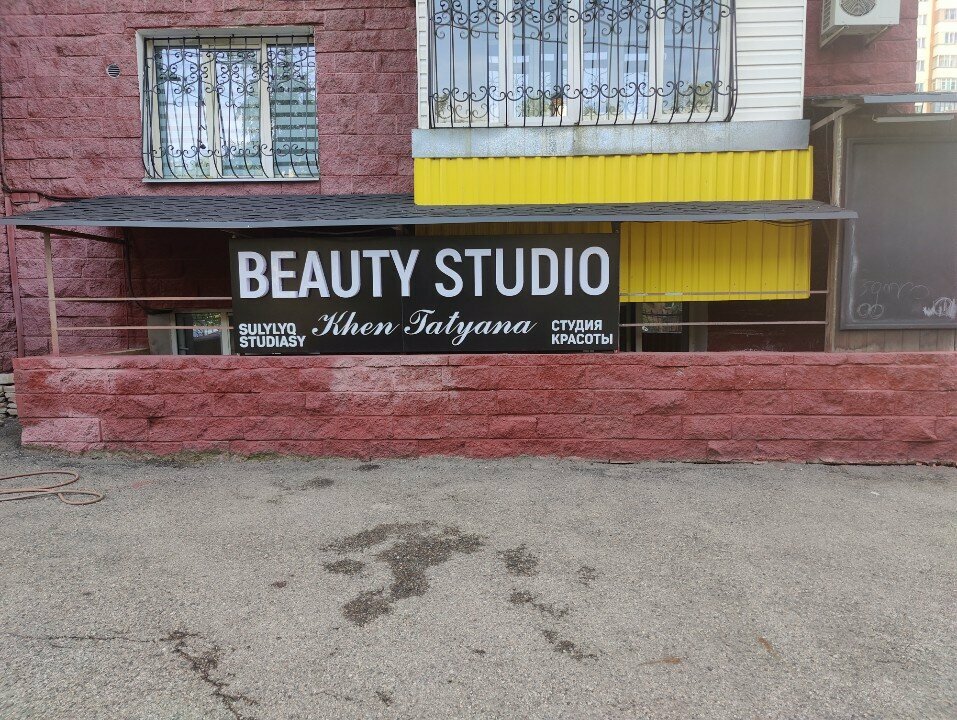Güzellik salonu Beauty studio Khen Tatyana, Almatı, foto