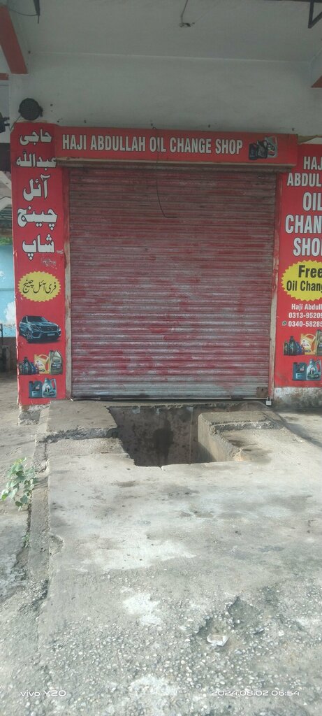 Motor yağları Haji Abdullah Oil change shop, Islamabad, foto