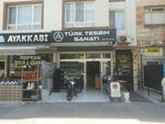 Türk Tesbih Sanatı (Ankara Province, Altındağ, Hacettepe Mah., Ulucanlar Cad., 6B), hediyelik eşya mağazaları  Ankara'dan
