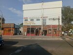 О! (Muratbek Ryskulov Street No:215), ödeme terminali  Bişkek'ten