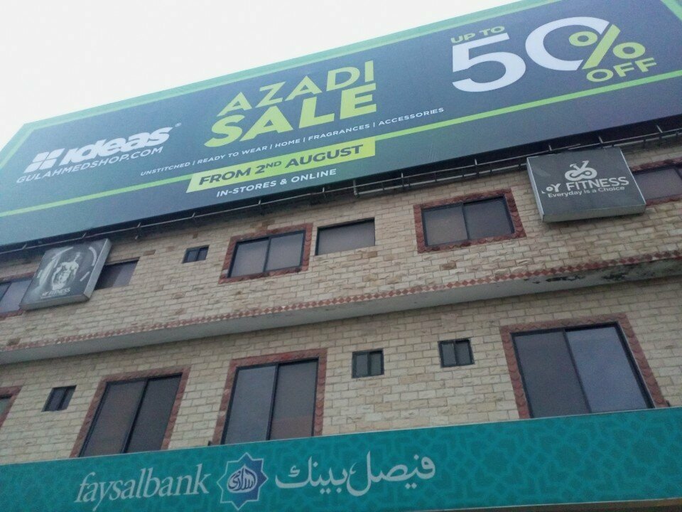 Alışveriş merkezleri Jalil Plaza, Islamabad, foto