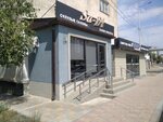 Sadi (Gızzat Álipov kóshesi No:9), kuaförler  Atırav'dan