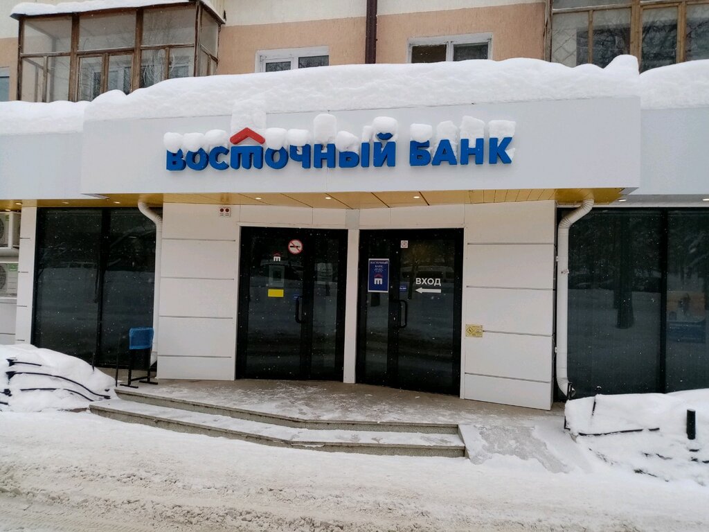 Banka Восточный банк, Ufa, foto