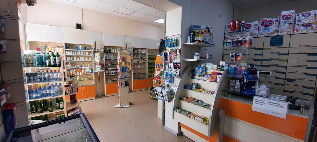 Eczaneler АРМА-Фарм, Moskova, foto