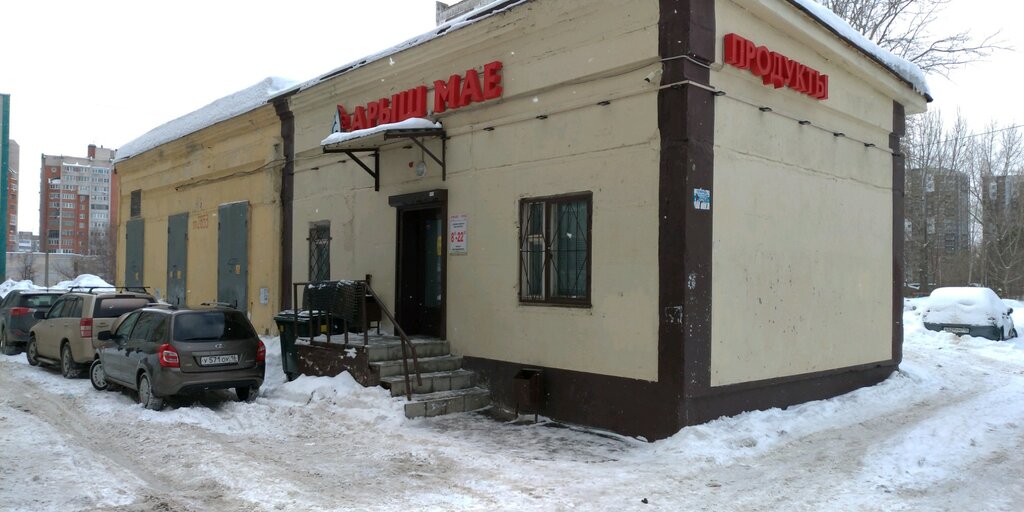 Market Арыш Мае, Kazan, foto