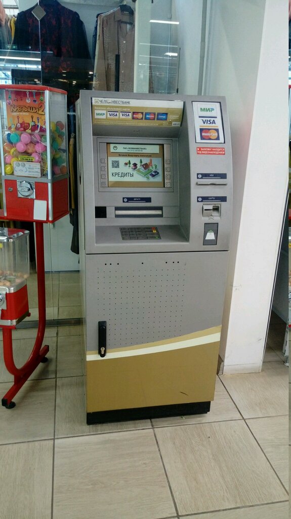 ATM'ler Челябинвестбанк, Magnitogorsk, foto