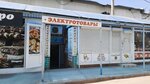 Электротовары (Volgograd, Krasnopolyanskaya Street), elektrik ve elektrikli ürün mağazası  Volgograd'dan
