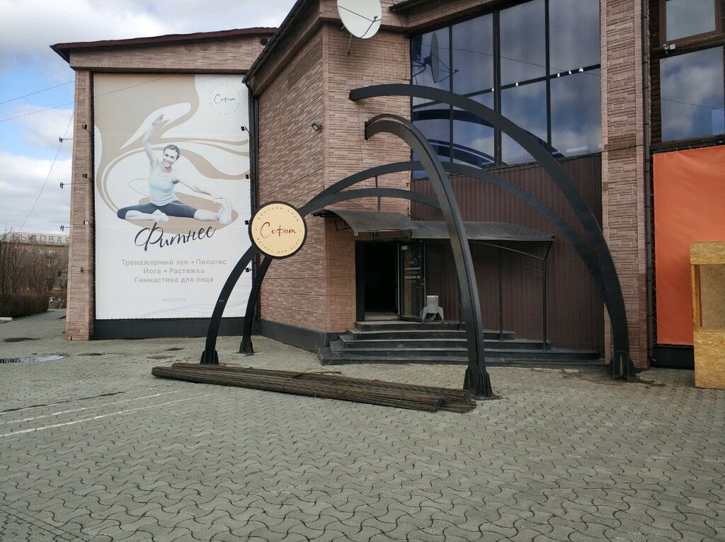 Fitness kulüpleri Софит, Krasnoyarsk, foto