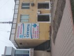 Sugurta (Namangan, Hotira ko'chasi), sigorta şirketleri  Nemengan'dan