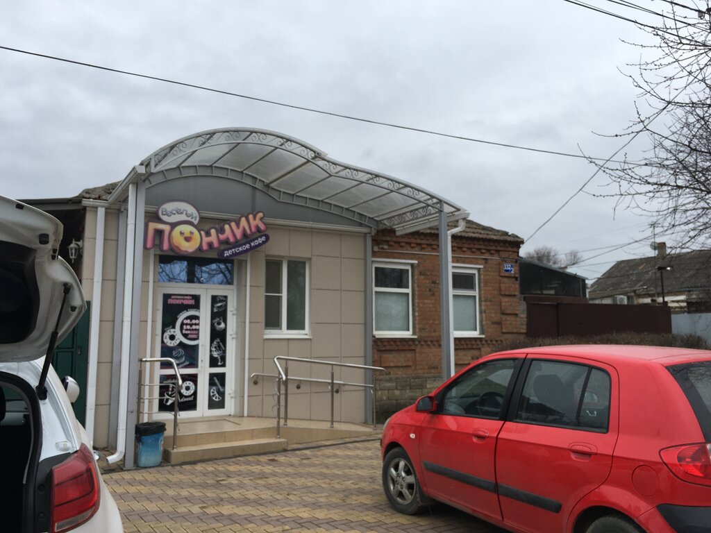 Kafe Пончик, Budennovsk, foto