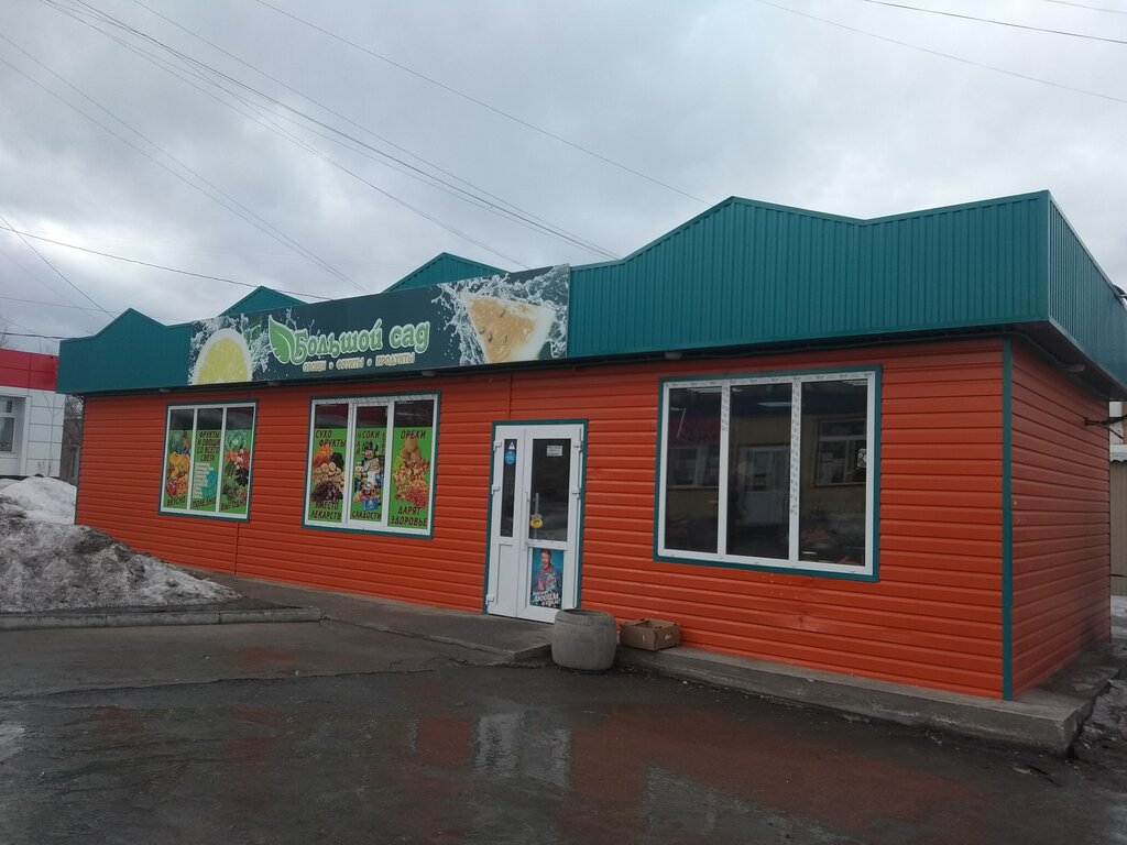Manavlar Большой сад у Амира, Achinsk, foto
